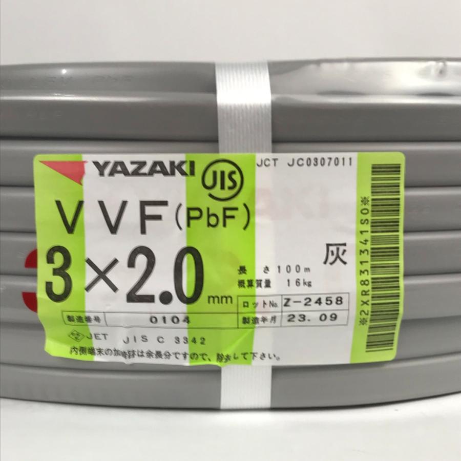 YAZAKI 矢崎 VVFケーブル 3×2.0mm 100m 16kg 電材 未使用 : リサイクルビッグバンヤフー店 - 通販 - Yahoo!ショッピング