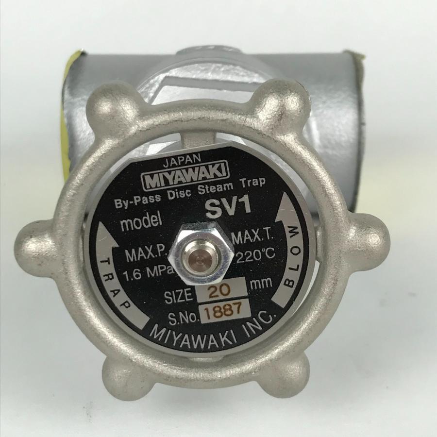 MIYAWAKI ミヤワキ スチームトラップ SV1型 サイズ20 未使用に近い : 1014101128609 : リサイクルビッグバンヤフー店 - 通販 - Yahoo!ショッピング