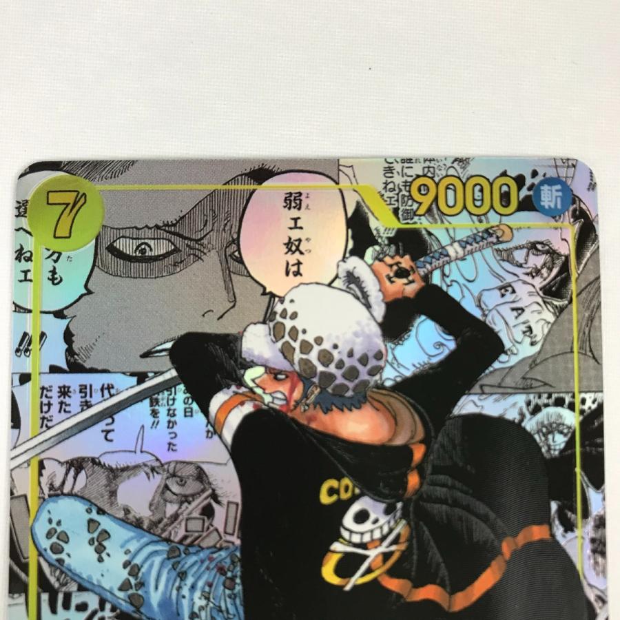 ワンピーストレカ トラファルガー・ロー 王族の血統 コミパラ OP10-119 SEC-SP 目立った傷や汚れなし : 1014101138394 : リサイクルビッグバンヤフー店 - 通販 ...