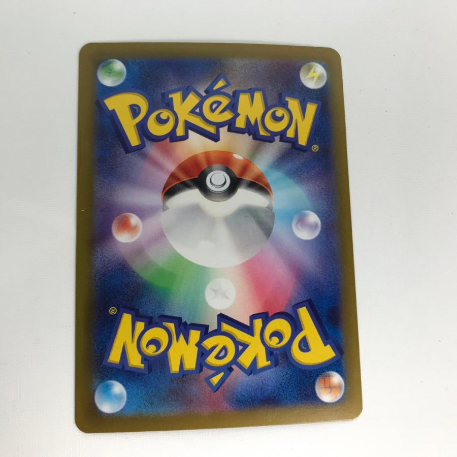 ポケモンカード sv9 126/100 リーリエのピッピ ex SAR キズ有 やや傷や汚れあり : リサイクルビッグバンヤフー店 - 通販 - Yahoo!ショッピング