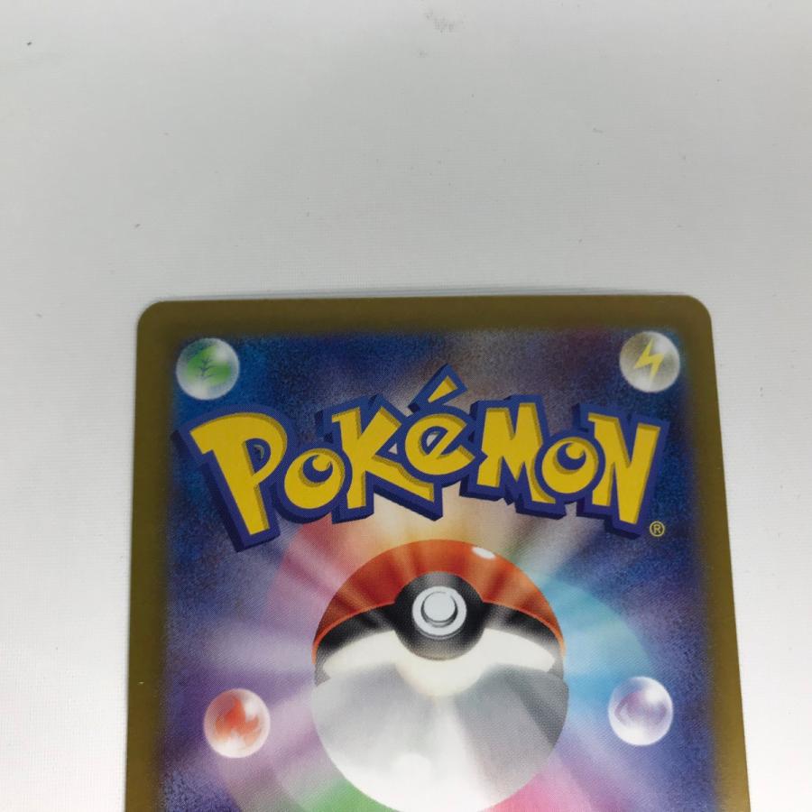 ポケモンカード sv9 126/100 リーリエのピッピ ex SAR キズ有 やや傷や汚れあり : リサイクルビッグバンヤフー店 - 通販 - Yahoo!ショッピング