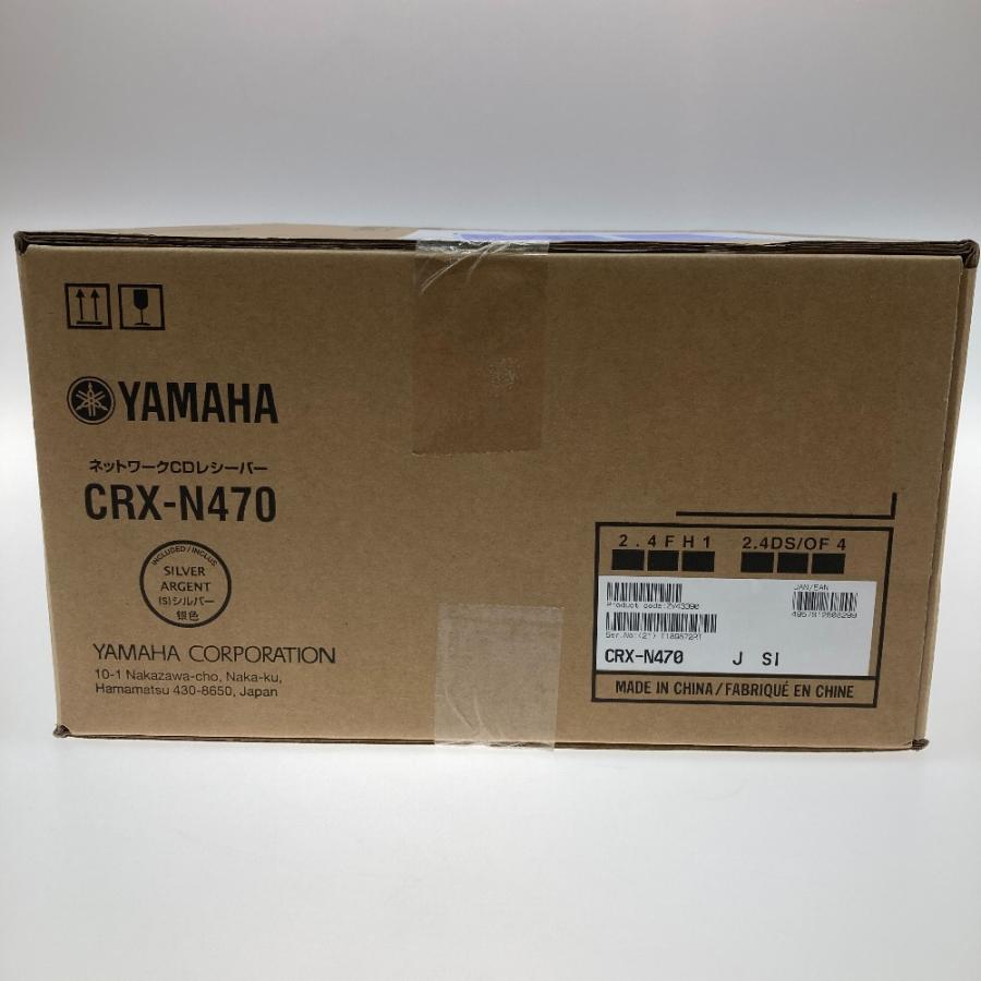 YAMAHA ネットワークCDレシーバー CRX-N470 未使用 : リサイクルビッグバンヤフー店 - 通販 - Yahoo!ショッピング