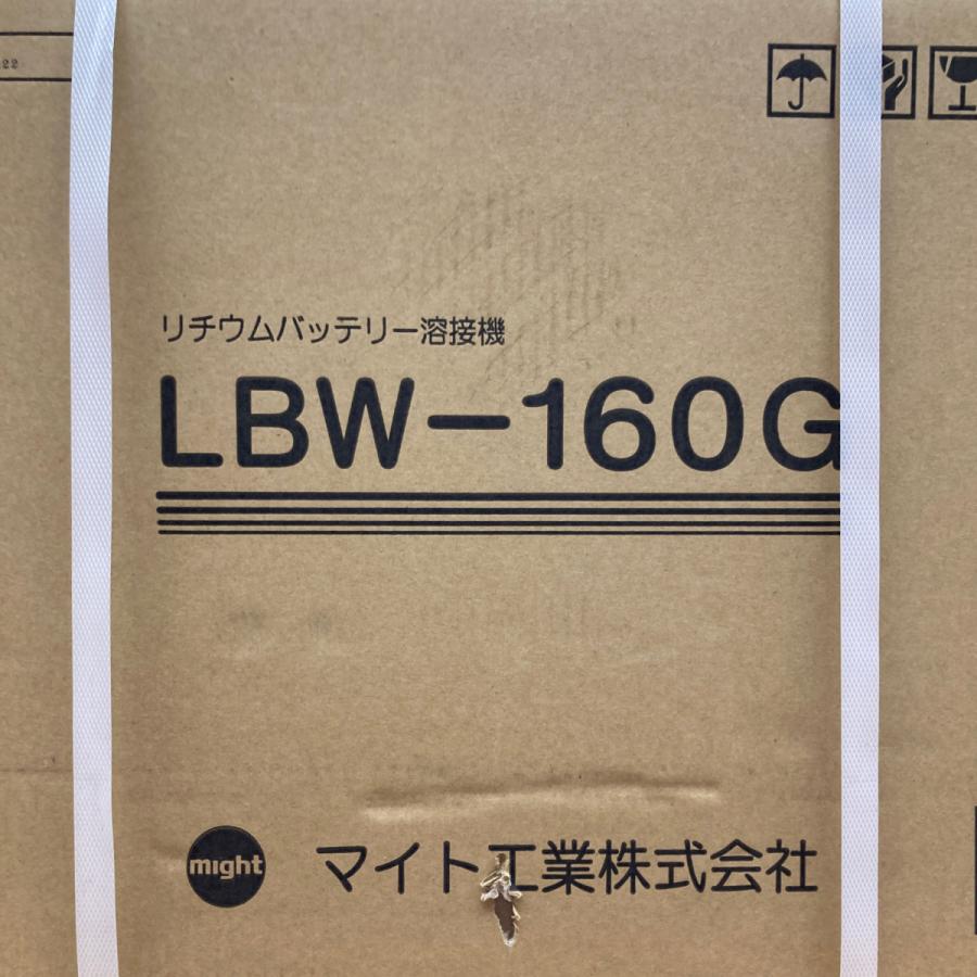 マイト工業 リチウムバッテリー溶接機 LBW-160G 未使用 : リサイクルビッグバンヤフー店 - 通販 - Yahoo!ショッピング