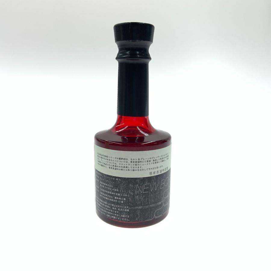 〇〇【北海道内限定発送】 厚岸 NEW BORN FOUNDATIONS 4 2019 200ml 48% ウィスキー 未使用 未開栓 : リサイクルビッグバンヤフー店 - 通販 ...