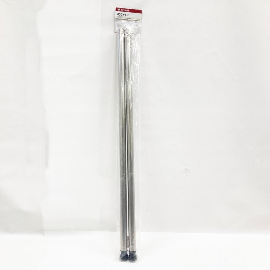 〇〇 snowpeak スノーピーク IGT アイアングリルテーブル 830脚セット CK-114 未開封品 未使用 : 1016003360002 : リサイクルビッグバンヤフー店 - 通販 ...