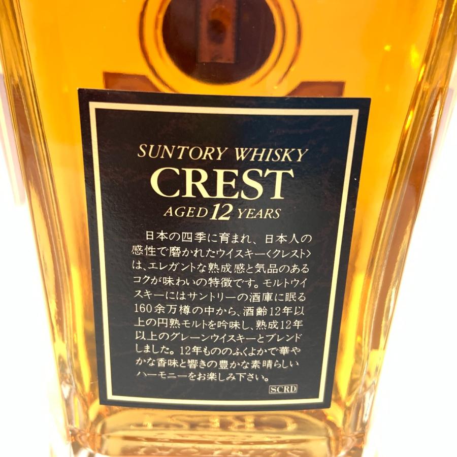 〇〇【北海道内限定発送】 SUNTORY サントリー Whisky CREST クレスト 12年 700ml 43% ウィスキー 未使用 未開栓 : リサイクルビッグバンヤフー店 - 通販 ...