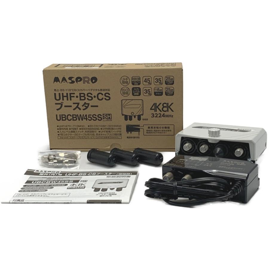 MASPRO マスプロ 《 UHF・BS・CSブースター 》25・35・45dB型 / UBCBW45SS 未使用に近い : 1017003651718 : リサイクルビッグバンヤフー店 ...