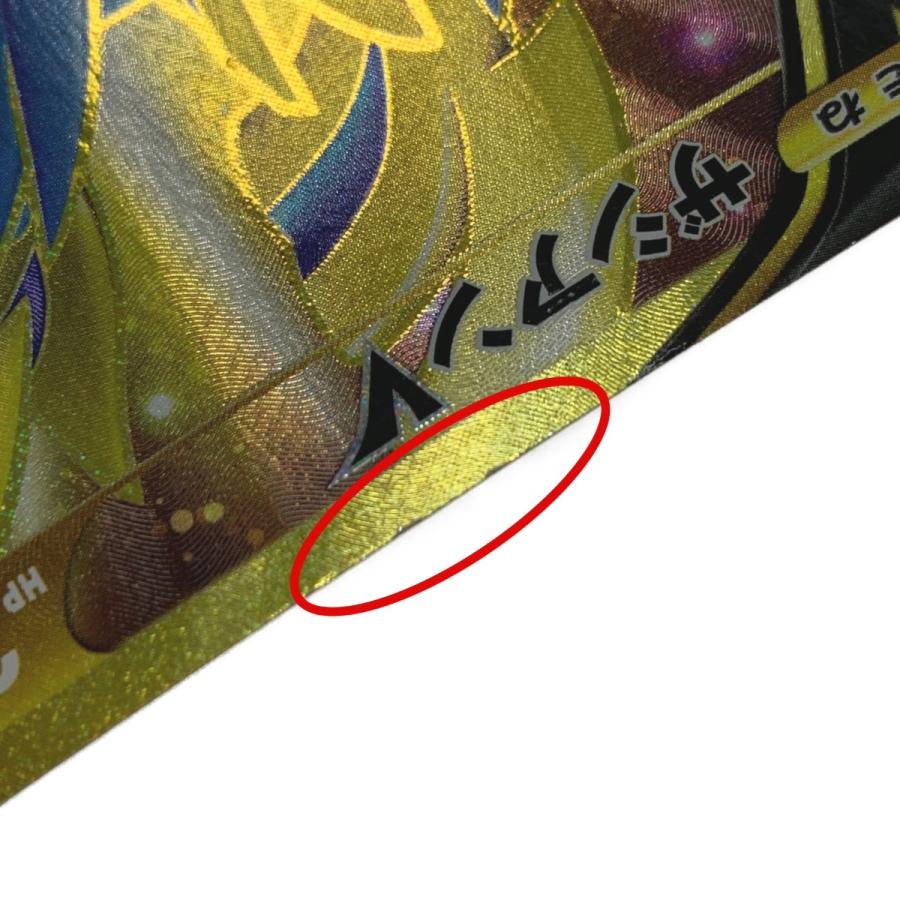 ☆☆ ポケモン トレカ ポケカ《 ザシアン V 》073/060 UR 傷や汚れあり : 1017003811204 : リサイクルビッグバンヤフー店 - 通販 - Yahoo!ショッピング