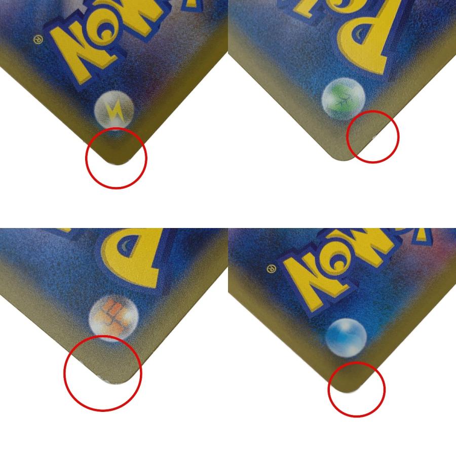 ☆☆ ポケモン トレカ ポケカ《 ザシアン V 》073/060 UR 傷や汚れあり : 1017003811204 : リサイクルビッグバンヤフー店 - 通販 - Yahoo!ショッピング