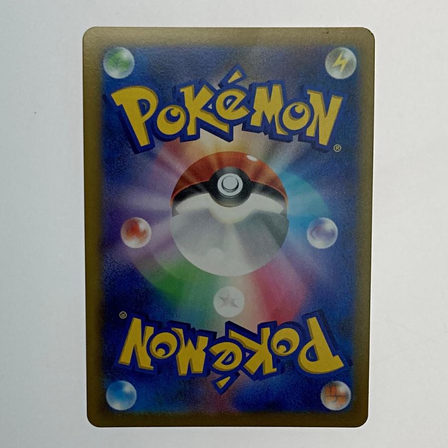 ☆☆ ポケモン トレカ ポケカ《 レックウザ V MAX 》252/184 CSR やや傷や汚れあり : 1017003949822 : リサイクルビッグバンヤフー店 - 通販 - Yahoo ...