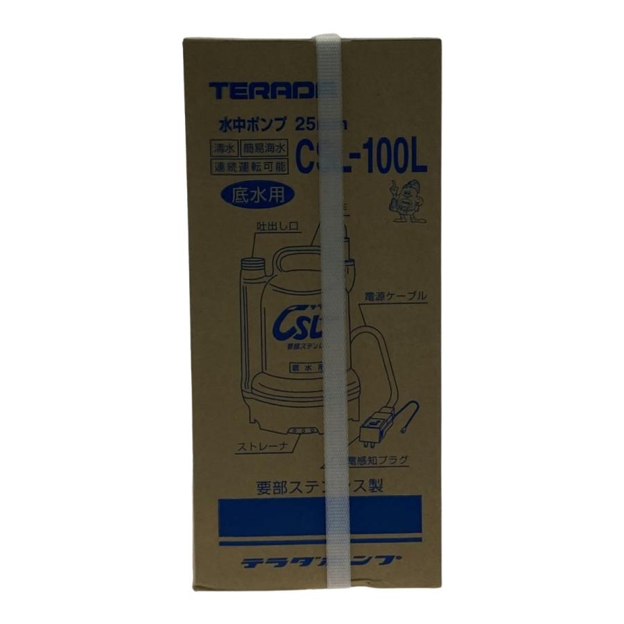 TERADA 寺田ポンプ《 底水用水中ポンプ 》50Hz / CSL-100L 未使用 : リサイクルビッグバンヤフー店 - 通販 - Yahoo!ショッピング