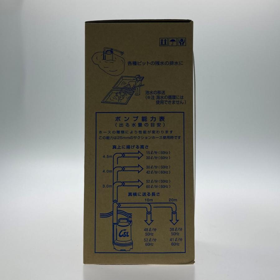 TERADA 寺田ポンプ《 底水用水中ポンプ 》50Hz / CSL-100L 未使用 : リサイクルビッグバンヤフー店 - 通販 - Yahoo!ショッピング