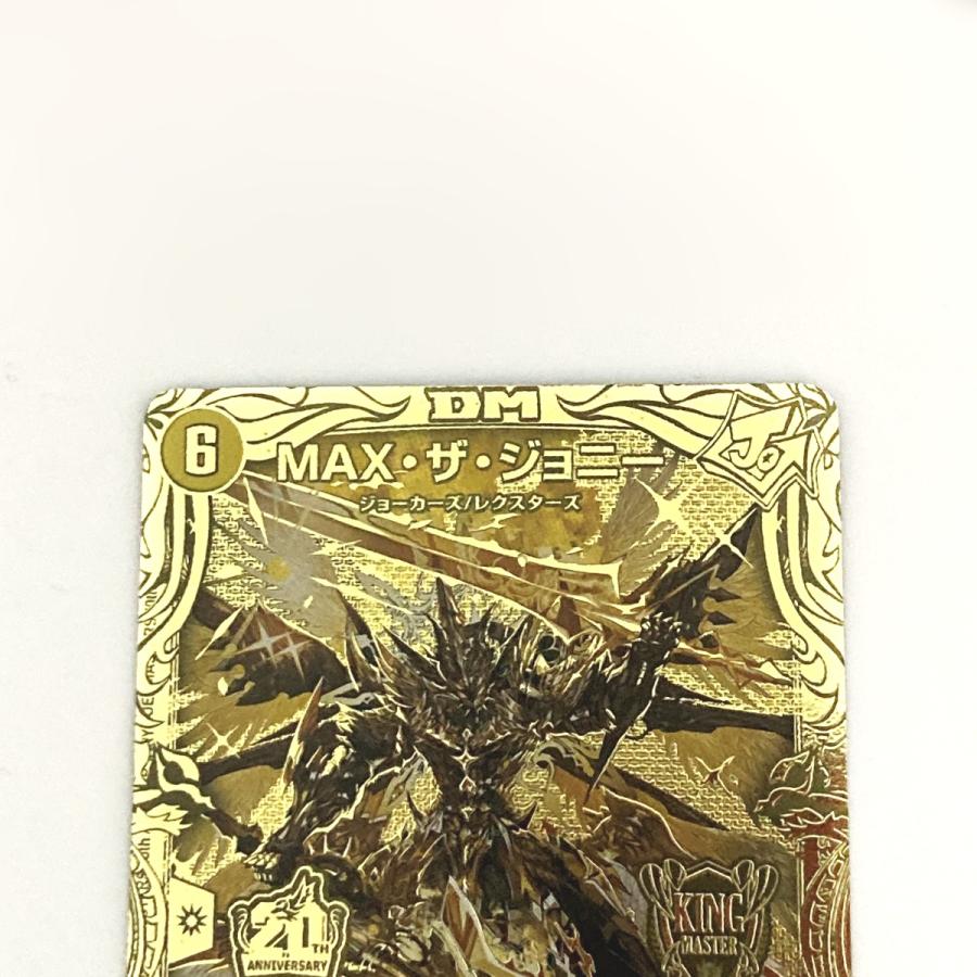 ☆☆ デュエルマスターズ トレカ MAX・ザ・ジョニー 金箔押し RP21 KGM 1S/2 キングマスターレア 傷や汚れあり : リサイクルビッグバンヤフー店 - 通販 - Yahoo!ショッピング