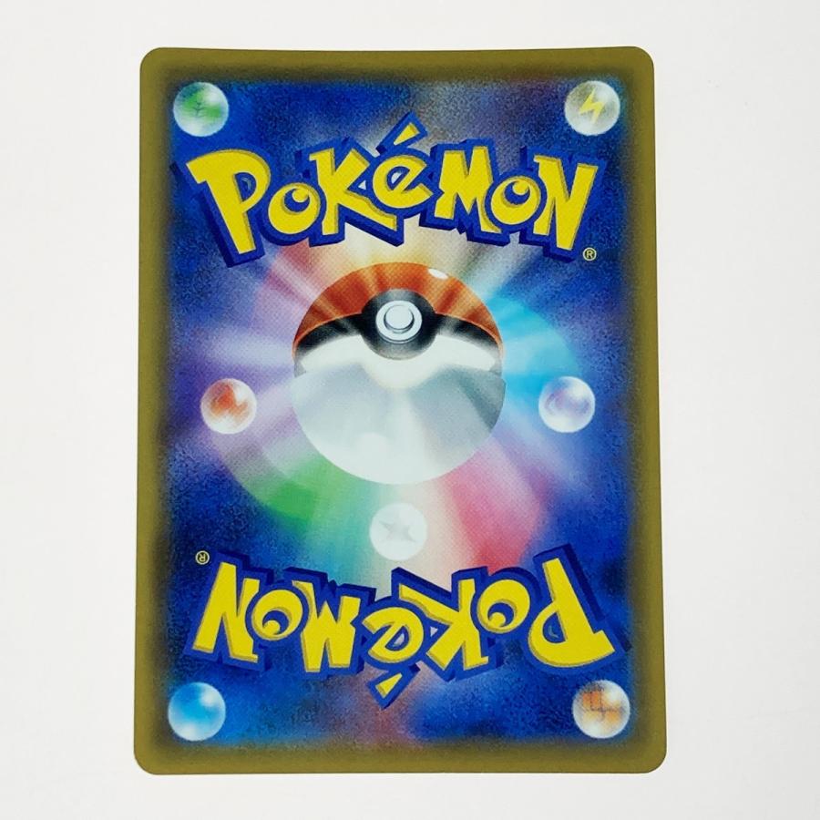☆☆ ポケモン ポケカ ソルガレオ＆ルナアーラ GX 063/049 SR やや傷や汚れあり : リサイクルビッグバンヤフー店 - 通販 - Yahoo!ショッピング