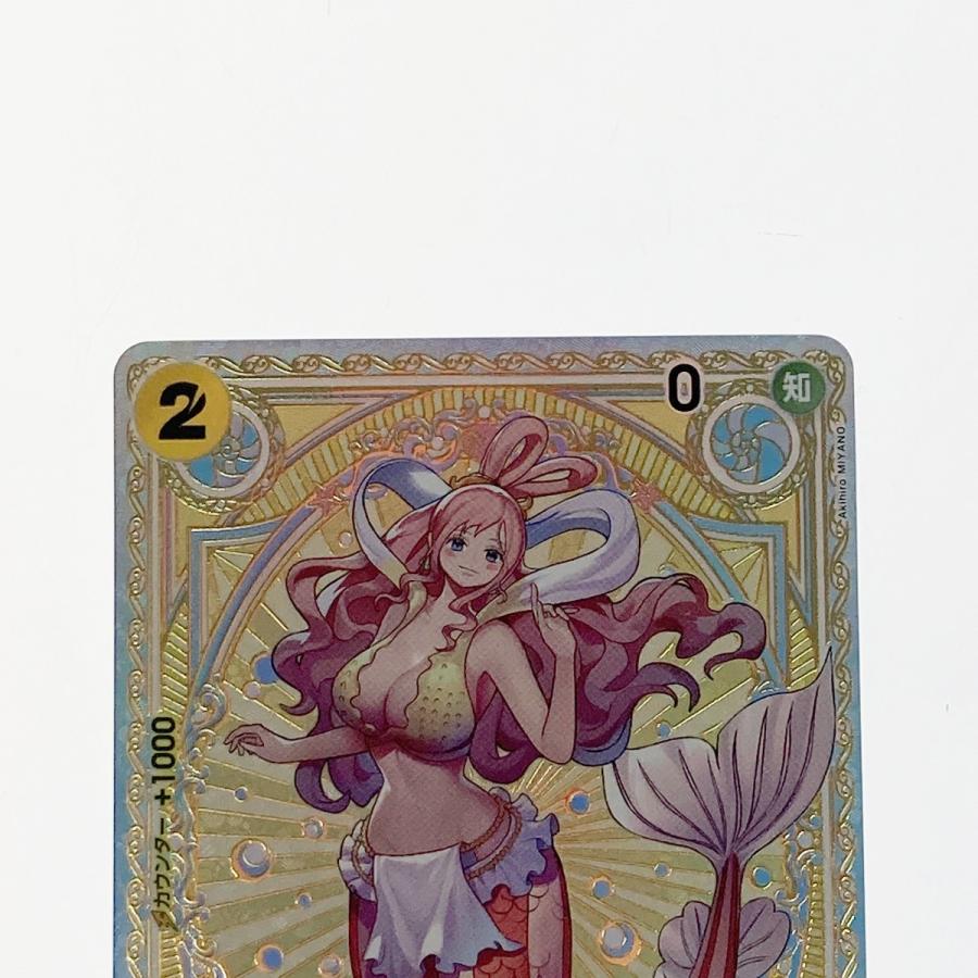 ☆☆ ワンピース トレカ しらほし EB01-057 SP やや傷や汚れあり : リサイクルビッグバンヤフー店 - 通販 - Yahoo!ショッピング