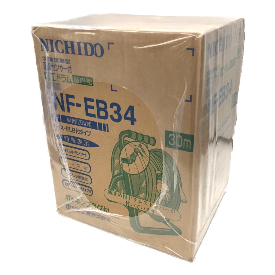 NICHIDO 日動 電工ドラム 標準型100Vドラム アース付 漏電しゃ断器付 30m NF-EB34 未使用 : リサイクルビッグバン ...