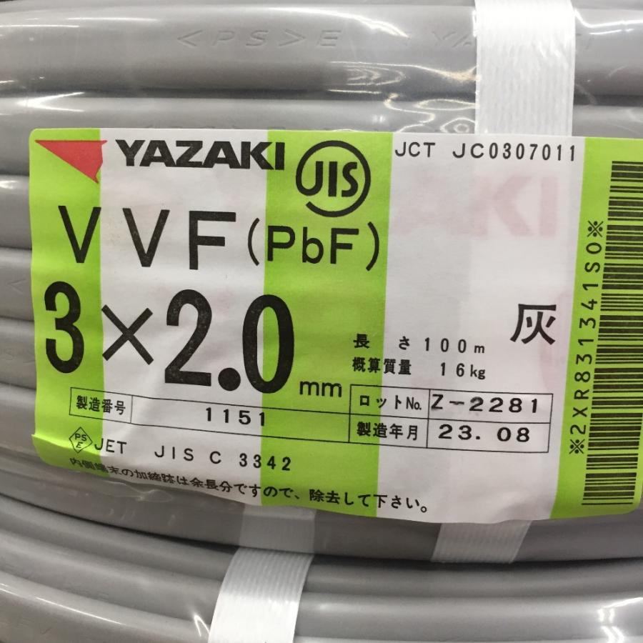 YAZAKI VVFケーブル 3×2.0mm 100m 3×2 未使用に近い : リサイクルビッグバンヤフー店 - 通販 - Yahoo!ショッピング