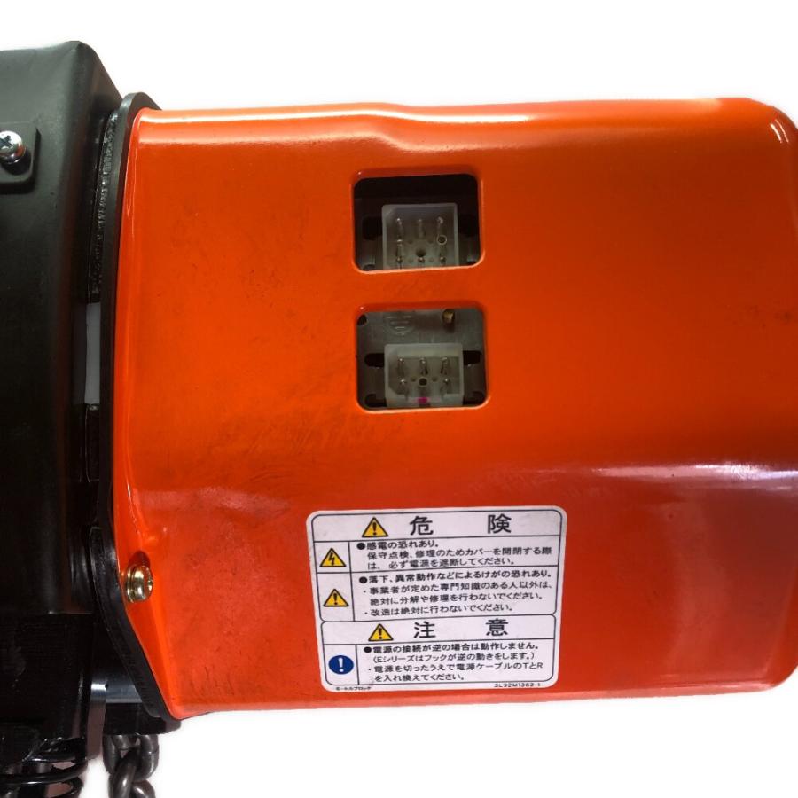 HITACHI 日立 電動ホイスト チェーンホイスト 取説付 2016年製 1FH オレンジ 目立った傷や汚れなし ...