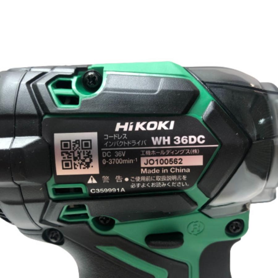 HiKOKI ハイコーキ インパクトドライバ 充電器・充電池2個・ケース付 36v WH36DC 2XPS グリーン 未使用に近い : リサイクルビッグバンヤフー店 - 通販 - Yahoo ...