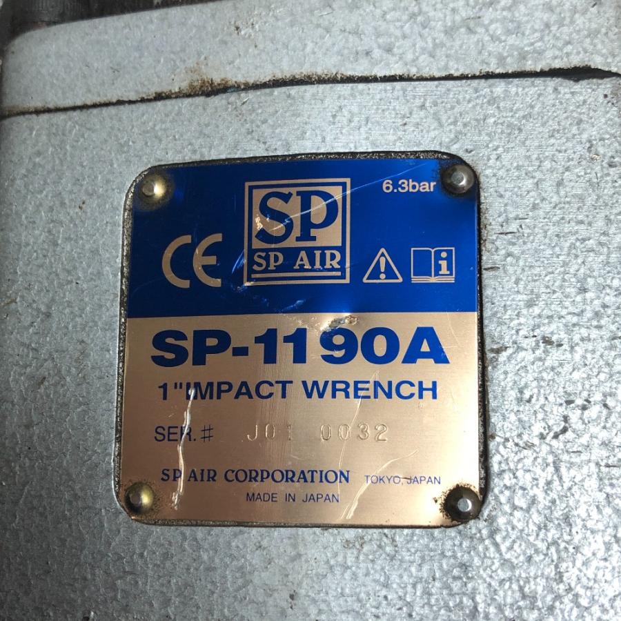SP AIR インパクトレンチ エアツール 本体のみ SP-1190A グレー 傷や汚れあり : リサイクルビッグバンヤフー店 - 通販 - Yahoo!ショッピング