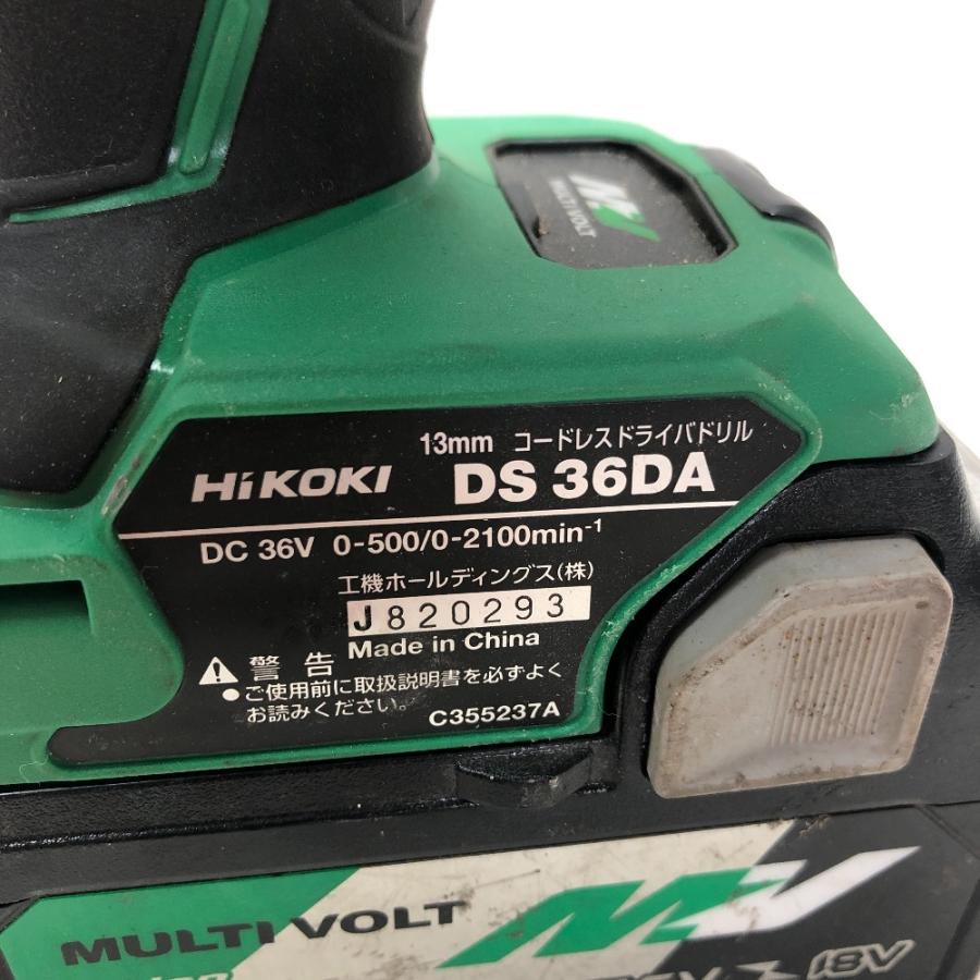 HiKOKI ハイコーキ 13mm コードレスドライバドリル 36v 充電器・充電池1個・ケース付 DS36DA グリーン 傷や汚れあり ...