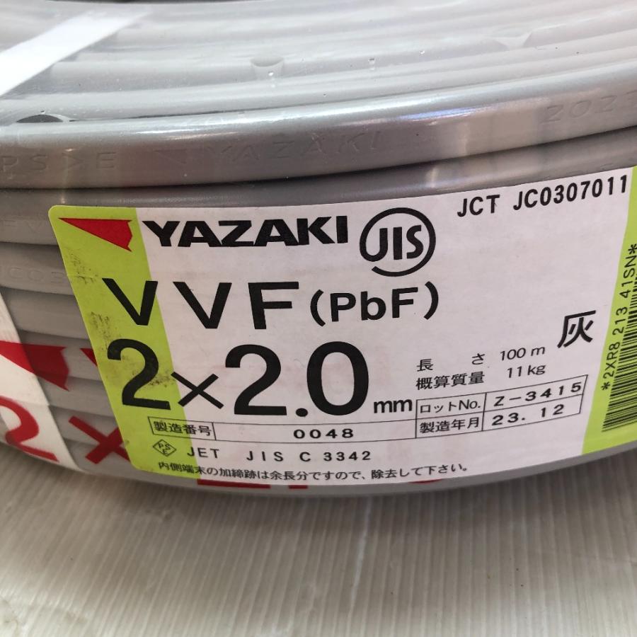 YAZAKI VVFケーブル 2023年 2X2.0 グレー 未使用に近い : リサイクルビッグバンヤフー店 - 通販 - Yahoo!ショッピング