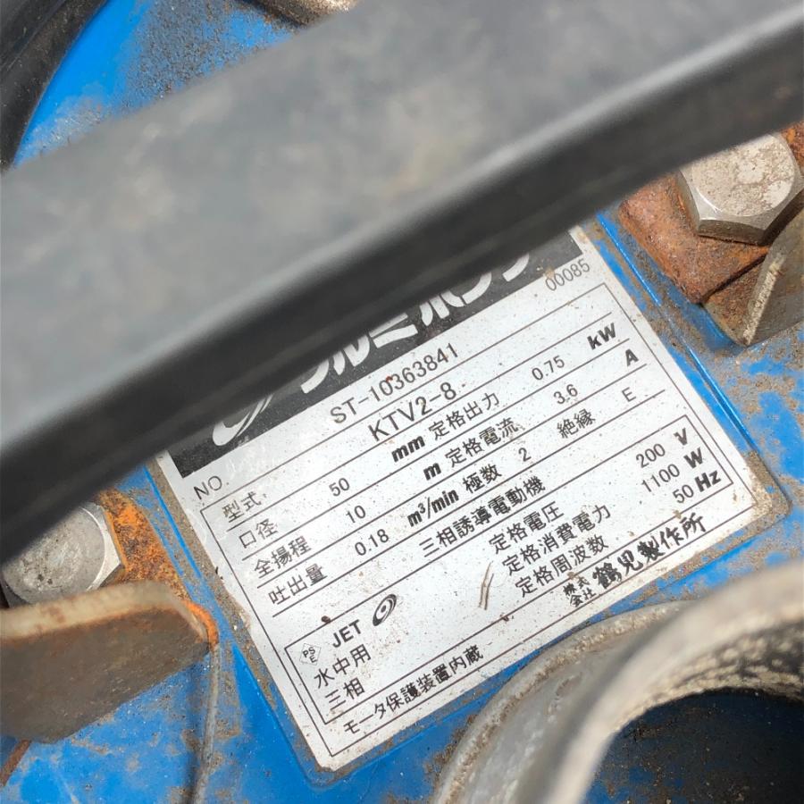 TSURUMI PUMP ツルミポンプ 電動工具 水中ポンプ コード式 200v KTV2-8 ブルー 傷や汚れあり : リサイクルビッグバンヤフー店 - 通販 - Yahoo!ショッピング