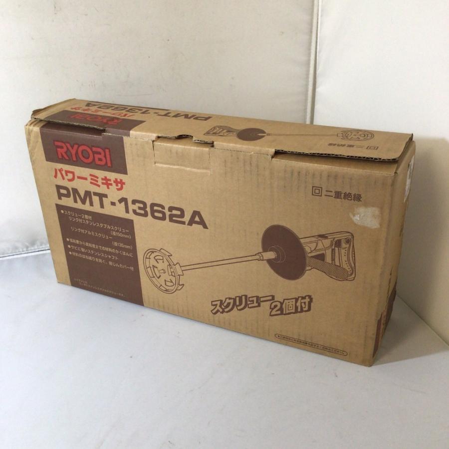 ** RYOBI リョービ コード式パワーミキサー PMT-1362A 目立った傷や汚れなし : リサイクルビッグバンヤフー店 - 通販 ...