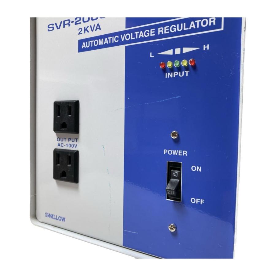 スワロー電機 SVRシリーズ 交流定電圧電源装置 サイリスタ式 SVR-2000 ホワイト やや傷や汚れあり :1021000074425:リサイクルビッグバンヤフー店 - 通販 ...