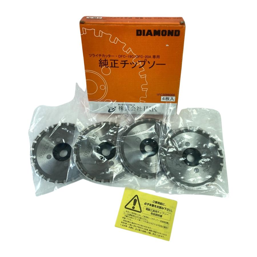 IKK ツライチカッター用純正チップソー DFC-19C/20A用替刃 外径110×厚1.5mm 4枚入 1FC3096000 未使用に近い : リサイクルビッグバンヤフー店 - 通販 ...