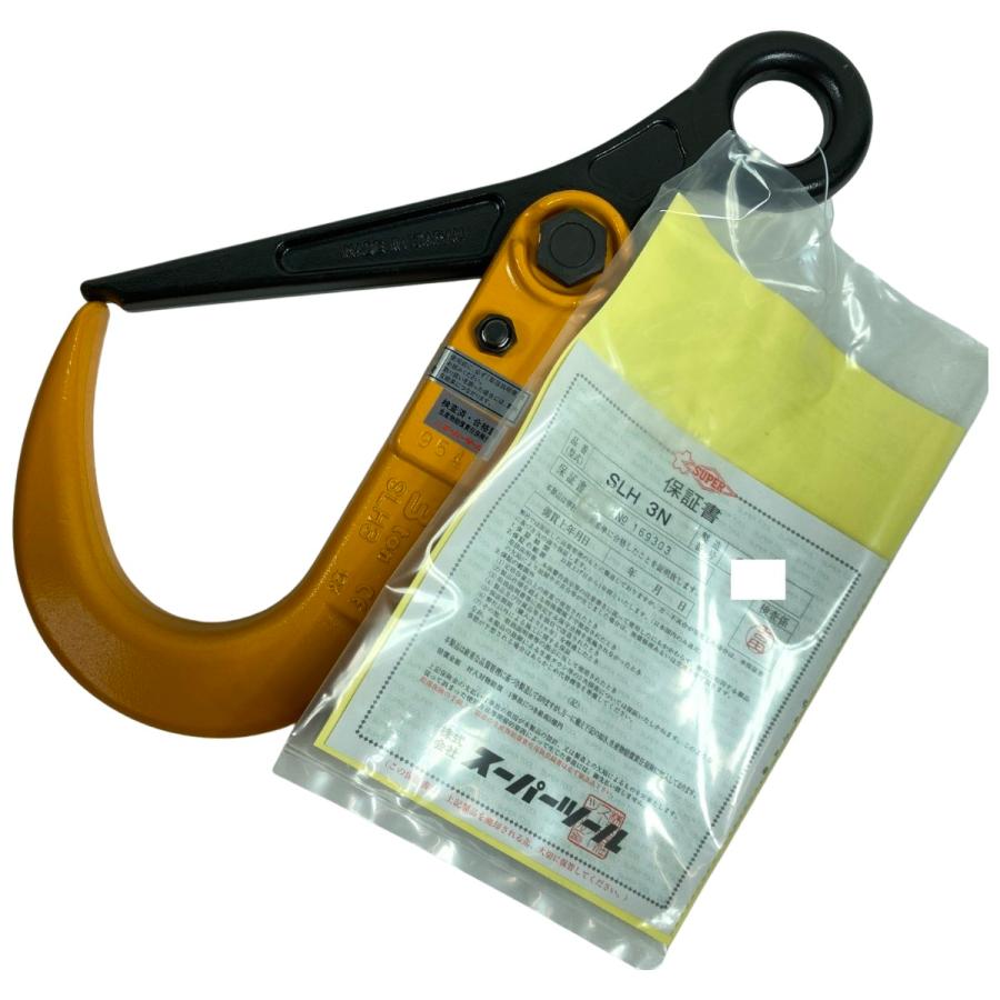 SUPERTOOL スーパーロックフック 開閉式ロック式 (開口寸法88mm・容量3t (2) SLH3W ブラック 未使用に近い : リサイクルビッグバンヤフー店 - 通販 - Yahoo ...