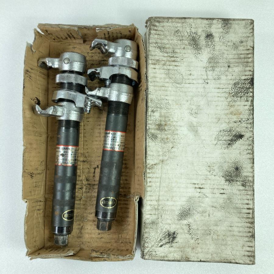 NIPPEI KIKI 日平 サスペンション コイルスプリングコンプレッサー 2本セット HSC-340 傷や汚れあり : リサイクルビッグバンヤフー店 - 通販 - Yahoo!ショッピング