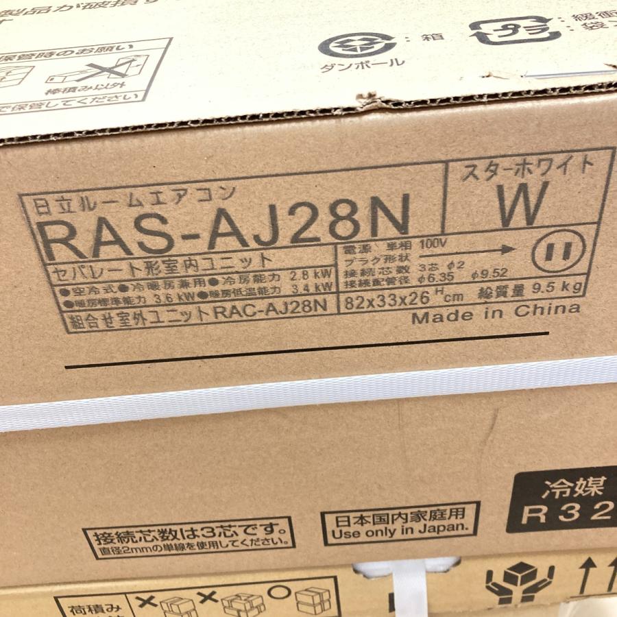 HITACHI 日立 壁掛けエアコン 白くまくん AJシリーズ 室外機（RAC-AJ28N）セット おもに10畳用 RAS-AJ28 未使用 : リサイクルビッグバンヤフー店 - 通販 ...