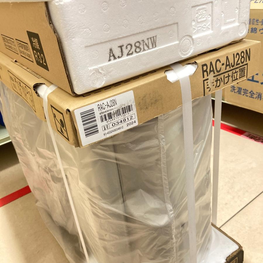 HITACHI 日立 壁掛けエアコン 白くまくん AJシリーズ 室外機（RAC-AJ28N）セット おもに10畳用 RAS-AJ28 未使用 : リサイクルビッグバンヤフー店 - 通販 ...