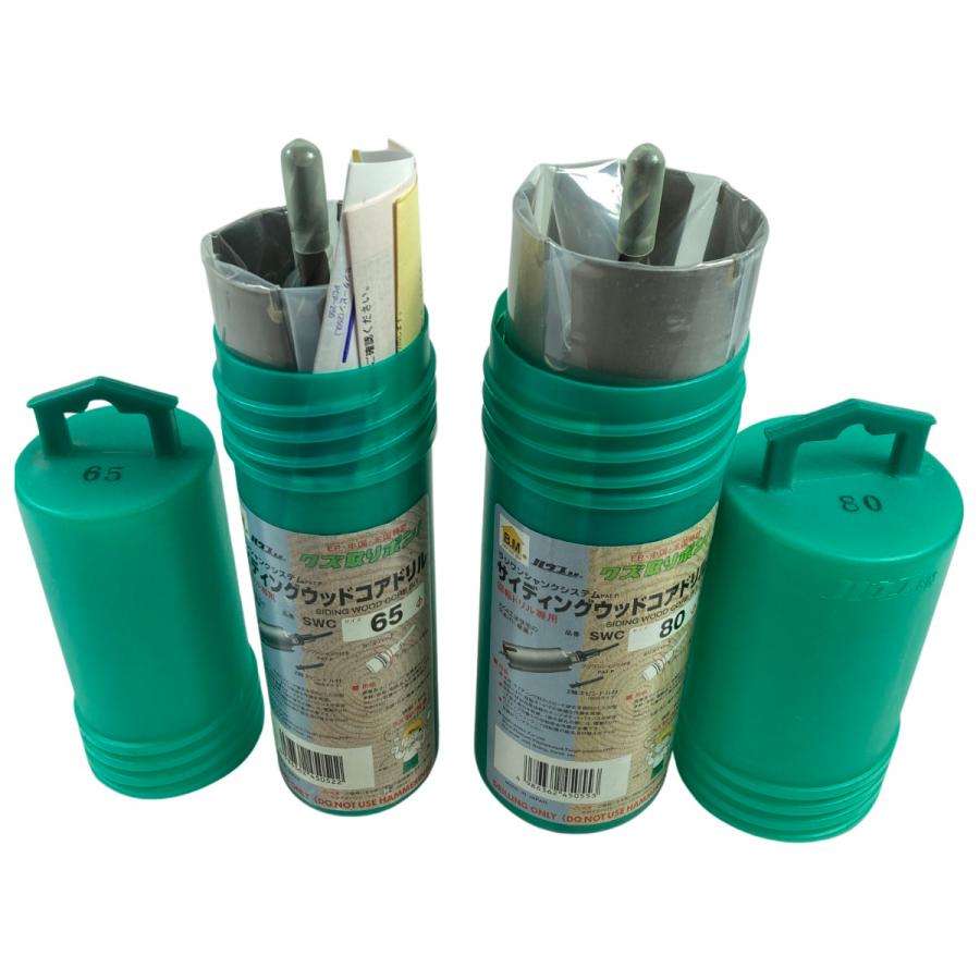 HOUSE B.M ハウスBM サイディングウッドコアドリル SWC65/80mm 2個セット SWC-80 シルバー 未使用に近い : リサイクルビッグバンヤフー店 - 通販 - Yahoo ...