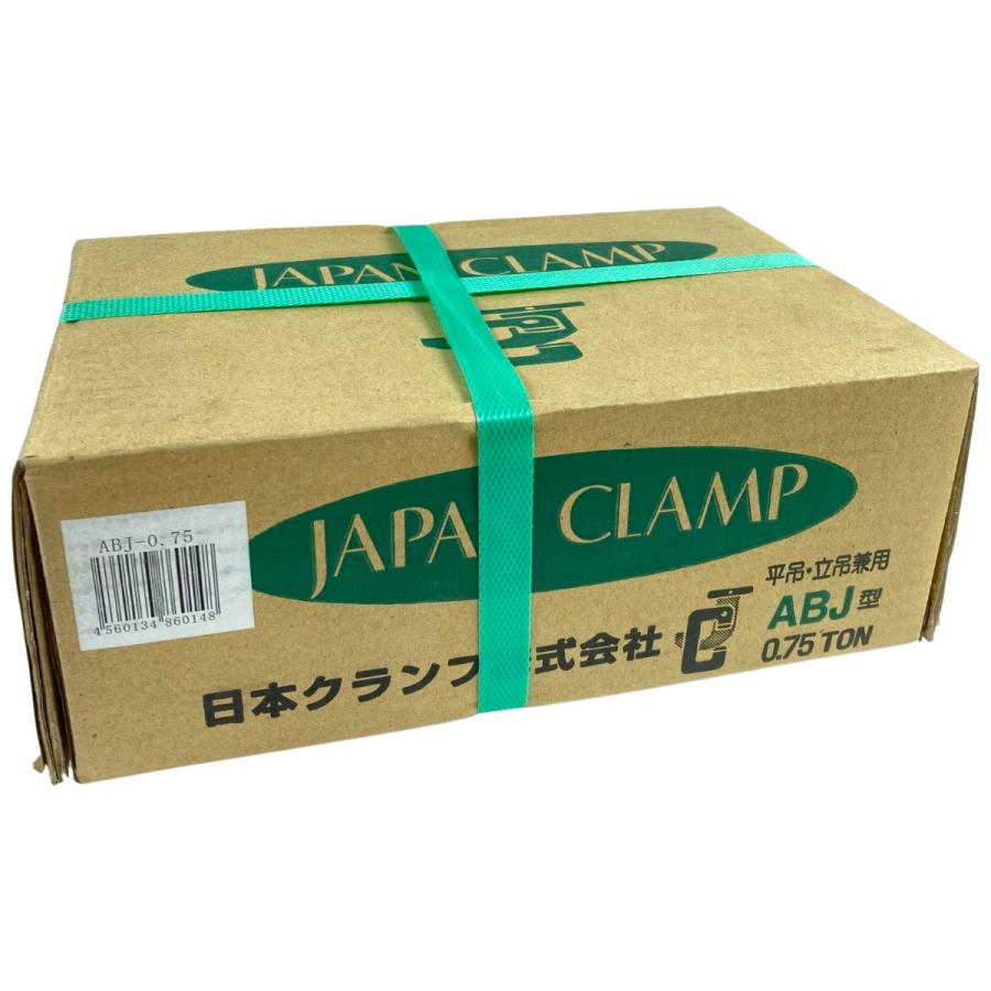 JAPAN CLAMP ABJ型 平吊・立吊兼用 クランプ 0.75t (1) ABJ-0.75 未使用に近い : リサイクルビッグバンヤフー ...