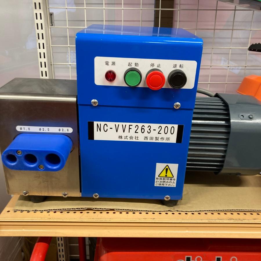 西田製作所 廃棄電線皮むき機 3相200V 重量38kg 動作確認済 NC-VVF263-200 ブルー やや傷や汚れあり : リサイクルビッグバンヤフー店 - 通販 - Yahoo!ショッピング
