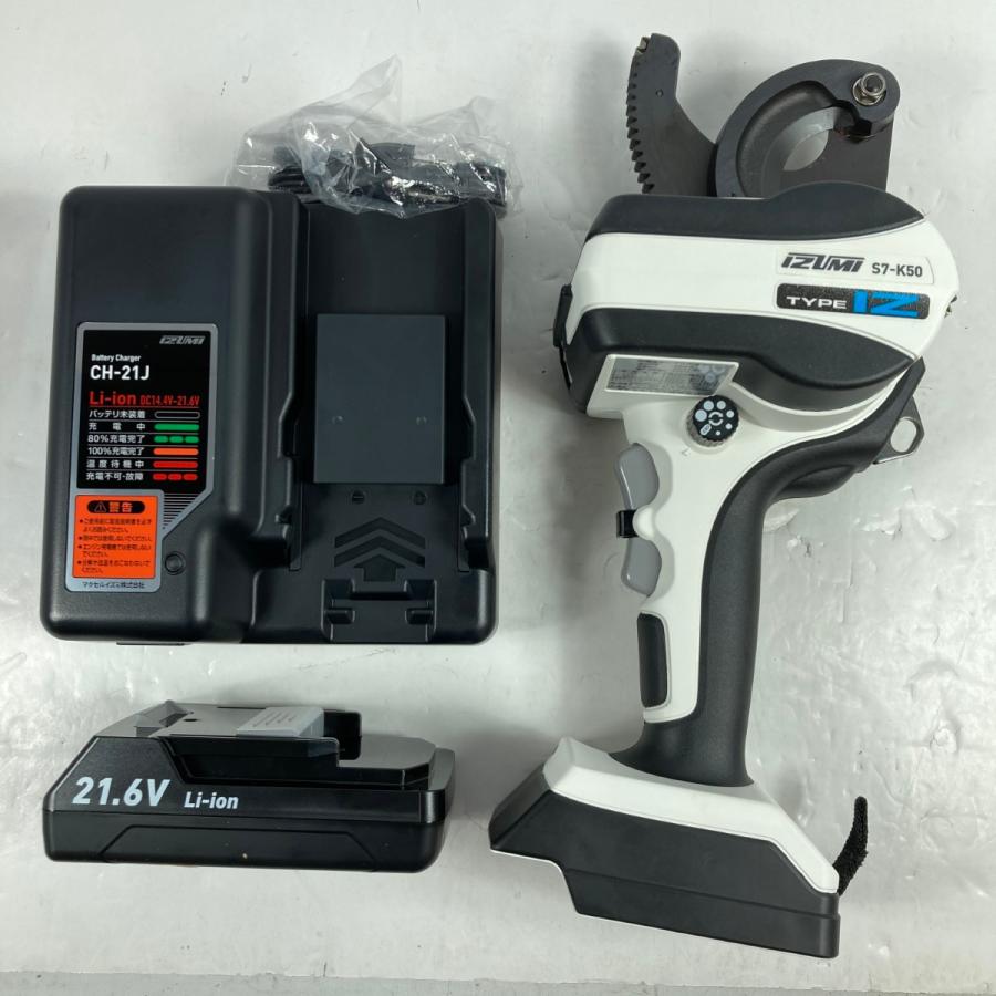 マクセルイズミ 21.6V 充電式ケーブルカッタ (バッテリ1個・充電器・ケース付） S7-K50 ホワイト 未使用に近い : リサイクルビッグバンヤフー店 - 通販 - Yahoo!ショッピング