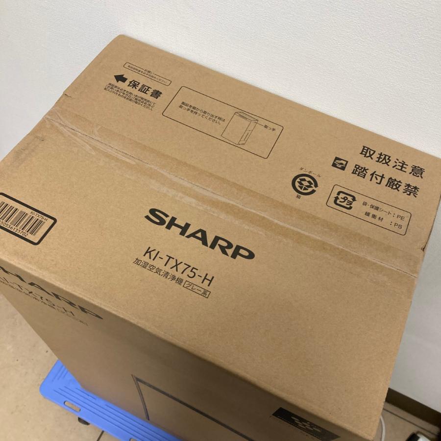 SHARP シャープ 加湿空気清浄機 KI-TX75-H 100v グレー 未使用に近い : リサイクルビッグバンヤフー店 - 通販 - Yahoo!ショッピング