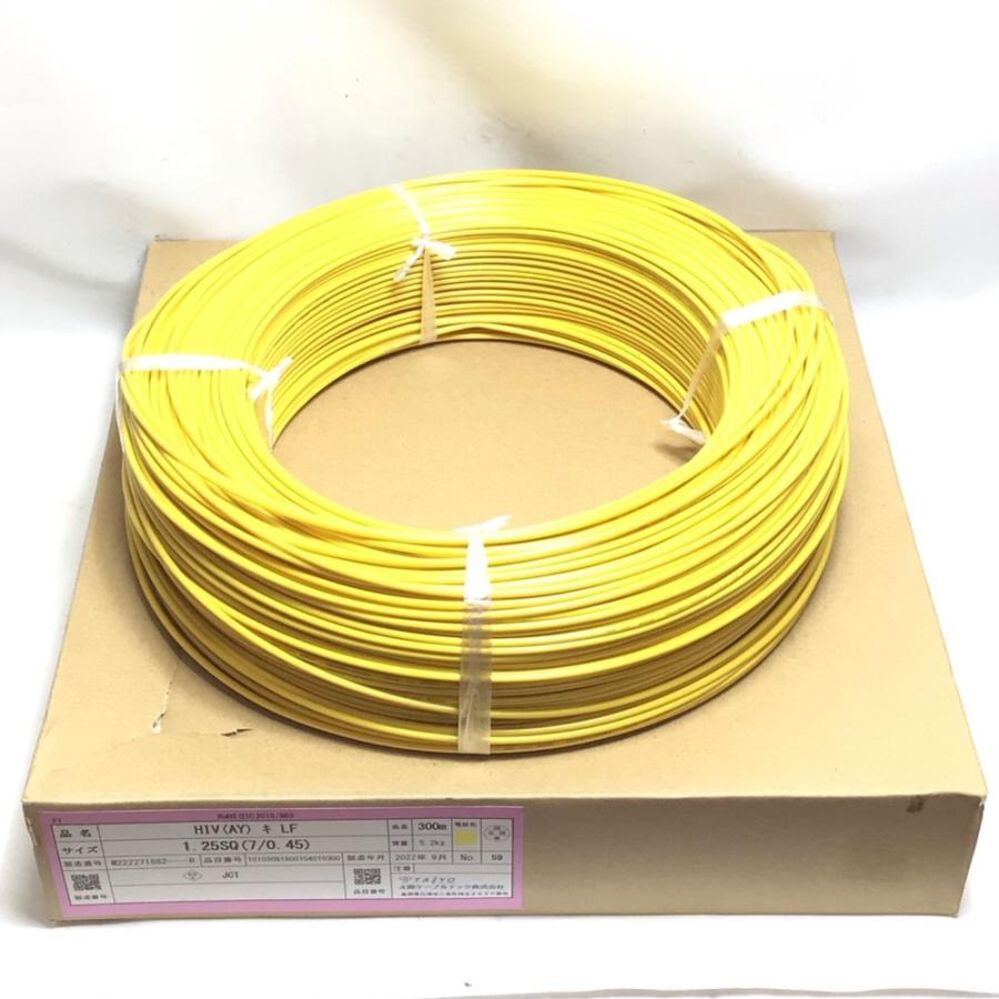 ΘΘ 太陽ケーブルテック HIVケーブル 300m 1.25SQ(7/0.45) 未使用品 4 イエロー 未使用に近い : リサイクルビッグバンヤフー店 - 通販 - Yahoo!ショッピング