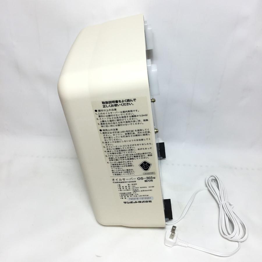 ΘΘ SUNPOT サンポット OS-303 未使用に近い : リサイクルビッグバンヤフー店 - 通販 - Yahoo!ショッピング
