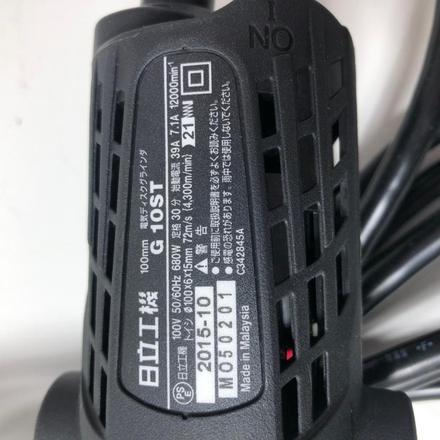 ?? HITACHI 日立 100mm細径二重絶縁 日立電気ディスクグラインダ G10ST グリーン 未使用に近い : リサイクルビッグバン ...