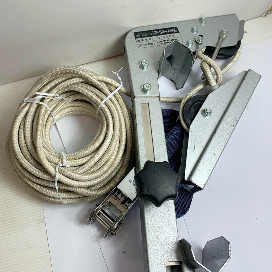 ♭♭ 日晴金属 キャッチャー 使用荷重40kg たすかるくん/エアコンアップ UP-50H-MINI やや傷や汚れあり : リサイクルビッグバンヤフー店 - 通販 - Yahoo!ショッピング