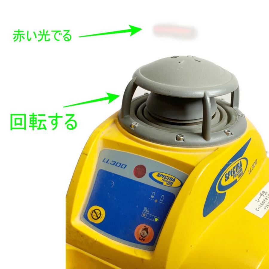 ニコン ♭♭ Nikon SPECTRA PRECISION LASER LL300 イエロー 回転レーザー 受光器 ケース付 やや傷や汚れ ...