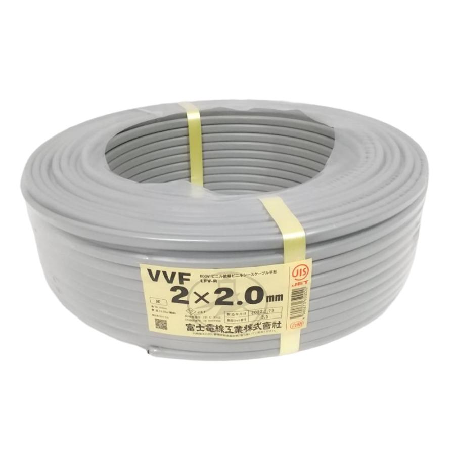 ♭♭ 富士電線工業(FUJI ELECTRIC WIRE) VVFケーブル 2×2.0mm 100M 2022.9製造 未使用 :1024000030958:リサイクルビッグバンヤフー店 ...