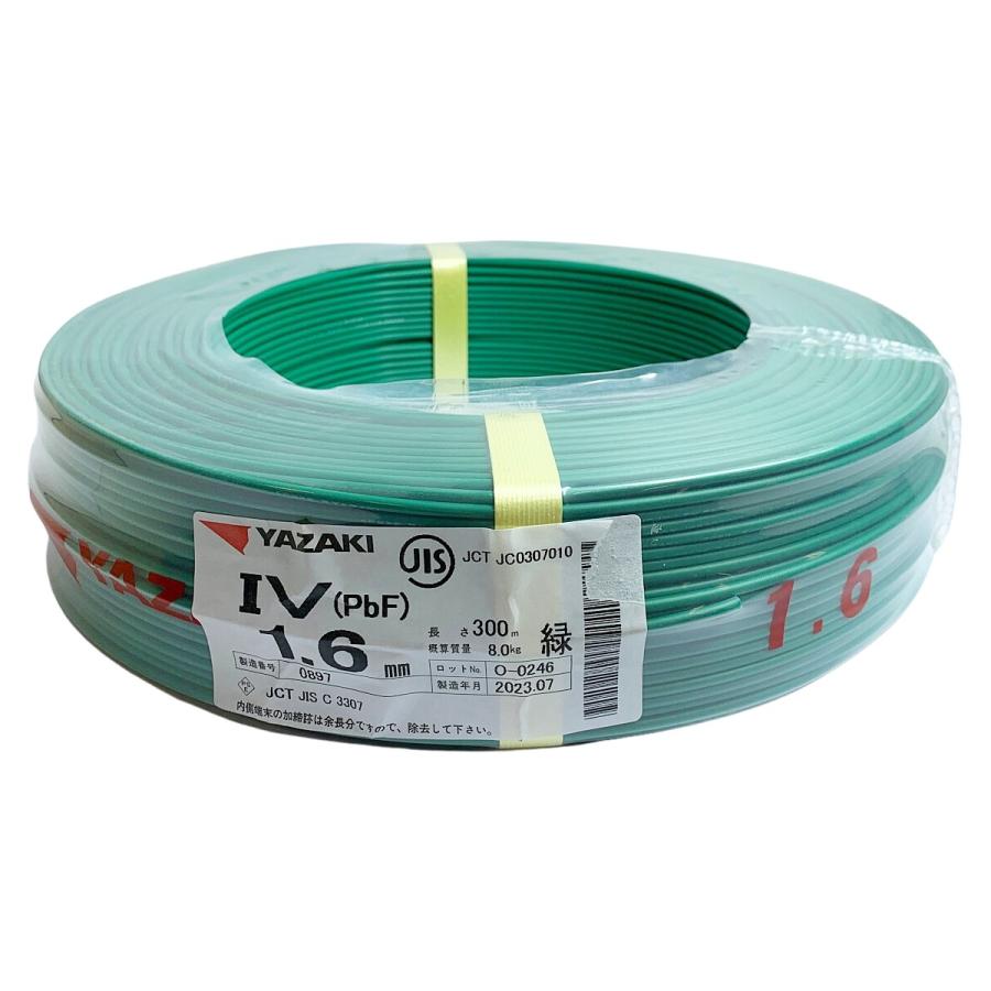 YAZAKI IV(PbF) 1.6×300m 8.0kg ケーブル 緑 未使用 : リサイクルビッグバンヤフー店 - 通販 - Yahoo ...