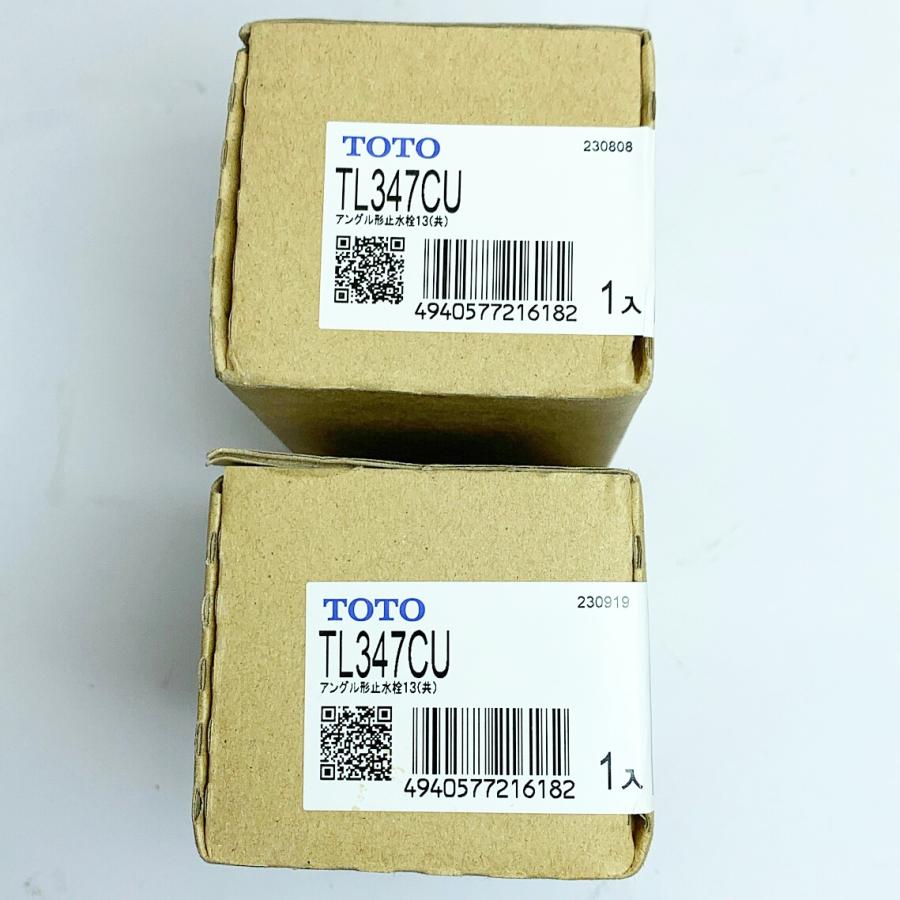 TOTO トートー アングル形止水栓13(共）2個セット TL347CU 未使用 : リサイクルビッグバンヤフー店 - 通販 - Yahoo ...