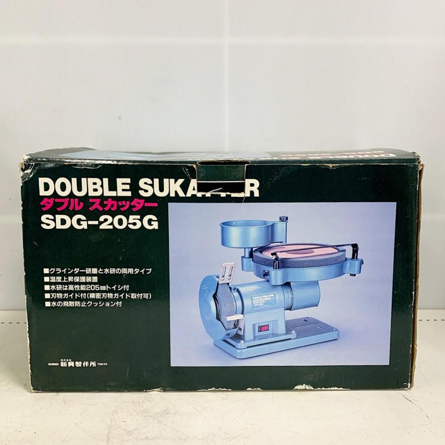 ♭♭ 新興製作所 ダブルスカッター 未使用品 長期保管品のため少しヨゴレあり SDG-205G 目立った傷や汚れなし : リサイクルビッグバンヤフー店 - 通販 - Yahoo!ショッピング