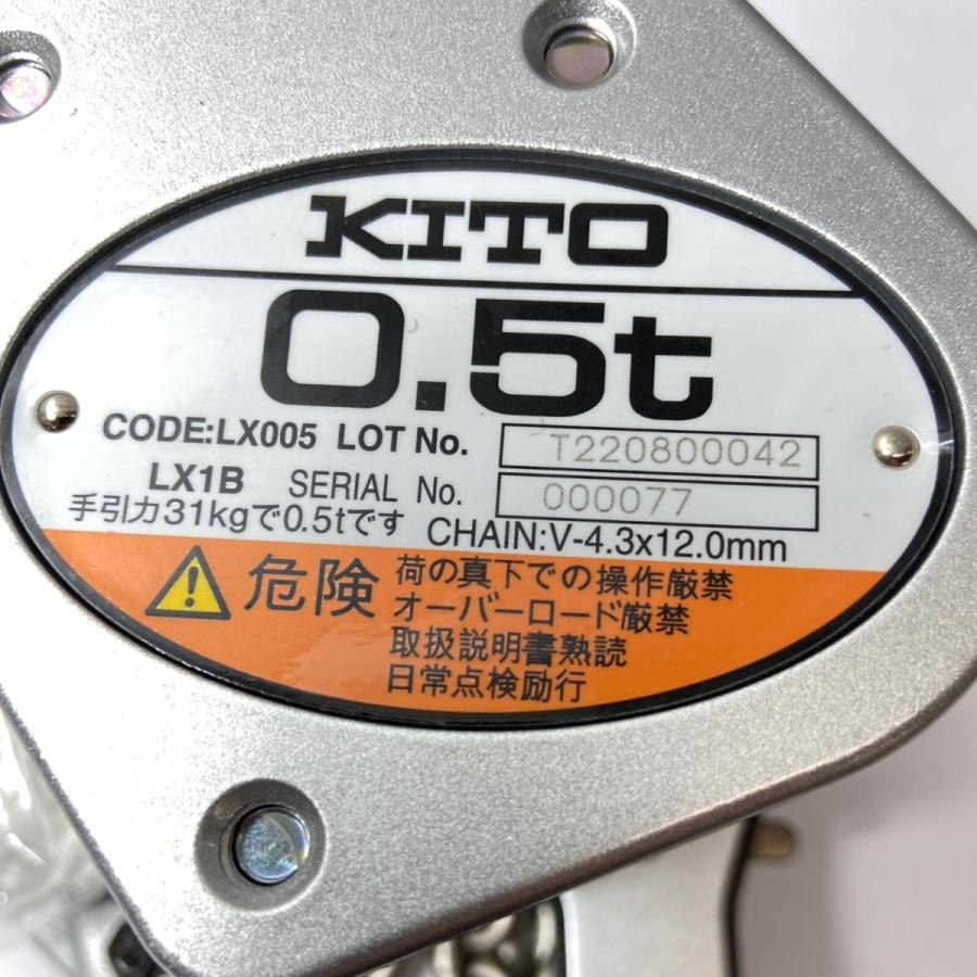 ΦΦ KITO キトー レバーブロック 0.5t LX005 やや傷や汚れあり : 1026000010374 : リサイクルビッグバンヤフー店 - 通販 - Yahoo!ショッピング
