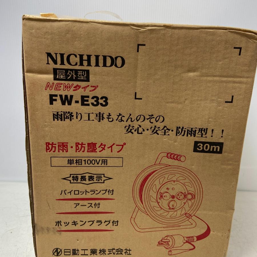 ΦΦ NICHIDO 電工ドラム 屋外型 アース付 30m FW-E33 やや傷や汚れあり : リサイクルビッグバンヤフー店 - 通販 - Yahoo!ショッピング